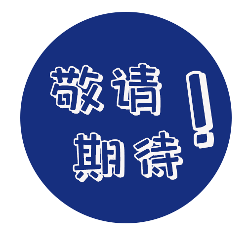 Sichuan Dalton Technology Co LTD